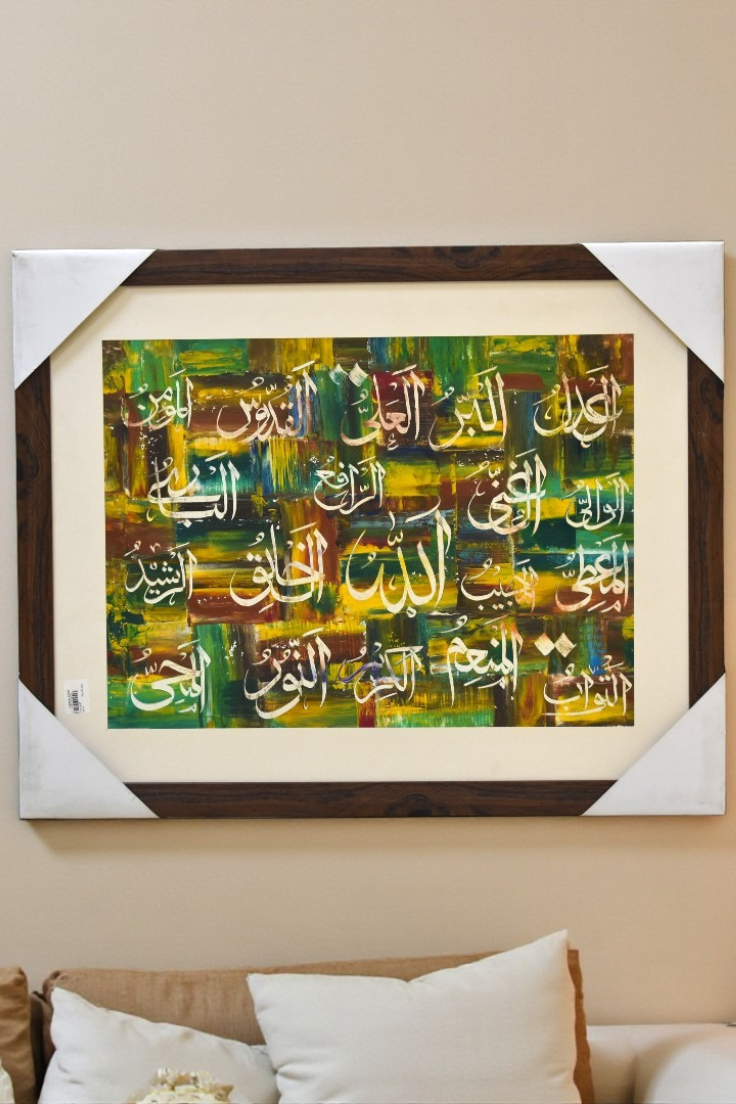 Khatt Al-Quds Calligraphy