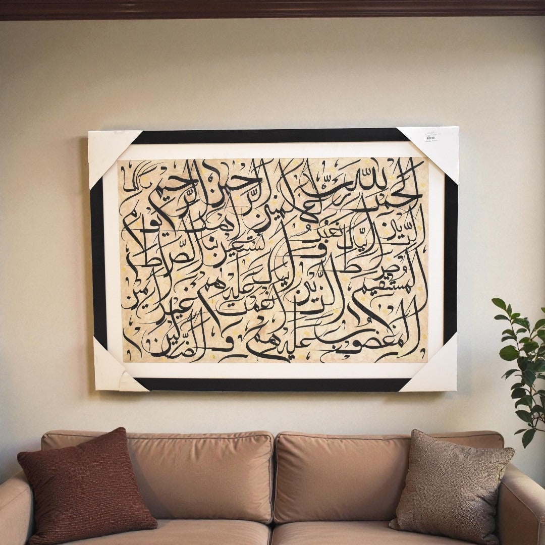Rahat-e-Ruh Calligraphy